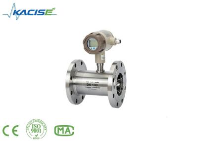 China Digital Flanged Turbine Milk Flow Meter  4 - 20ma for sale