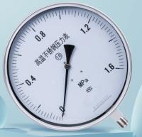 China KMC-KMC-Y250BF 1.6 Stainless Steel Negative Pressure Gauge for sale