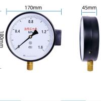 China KMC-YTZ150 Resistance Far Transmission Pressure Gauge with 1.6 Accuracy Class 0-60MPa Range and M20×1.5 Connection for sale