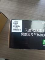 China MSA 5X 4X 4RX 2X Multigas Detector with LEL O2 CO H2S Detection for Workplace Safety in PVC Material for sale