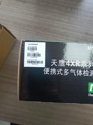 China MSA 5X 4X 4RX 2X Multigas Detector with LEL O2 CO H2S Detection for Workplace Safety in PVC Material for sale
