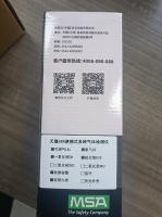 China MSA 5X 4X 4RX 2X Multigas Detector with LEL O2 CO H2S Detection for Workplace Safety in PVC Material for sale