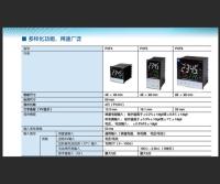 China 1 250 V AC Control Output and 250 V AC Relay Output Fuji Module Type Temperature Controller PXF Model for Industrial for sale