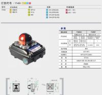 China Rotork YTC Limit Switch Box Series (YT-850M, YT-870P, YT-875P, YT-870D) for sale