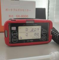 China Riken Keiki RX-8700 3-Gas Portable Monitor for HC H2S O2 Detection for sale