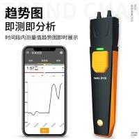China Testo 510i Smart Differential Pressure Probe for HVAC Systems for sale