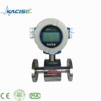 China Food Electromagnetic Flow Meter RS485 Wireless Flowmeter Low Power Consumption with diameter DN10 ~ DN2600 for sale