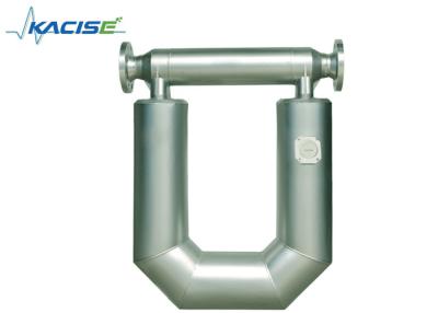 China Explosion Proof Coriolis Mass Flow Meter with 0~4.0MPa Pressure and High Flow Rate Capacity for sale