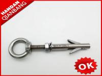 China All Powerful Metal Anchor Bolts With Eye Bolt , Concrete Eye Bolt Anchor M6-M24 for sale