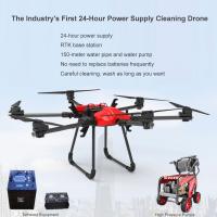 China 24-Hour Continuous Operation Cleaning UAV For High-Performance Cleaning Building Washing Drones for sale