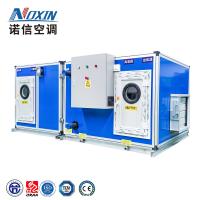 China Chilled Water Type Ceiling Mounted Air Handling Unit AHU 3000CMH-20000CMH For HVAC System for sale