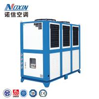 China 3HP-125HP Industrial Air Cooled Water Chiller 380V For Injection Molding Machine for sale