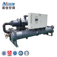 China 90KW-3000KW Screw Type Water Cooled Chiller Intelligent Control For HVAC System for sale