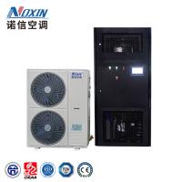 China 5HP 8HP 10HP Precision Air Conditioner For Muniment Room Data Center Customized Power Supply for sale