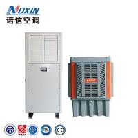 China 5HP 7HP Energy Saving Air Conditioner Floor Standing Jet Type Evaporative Cooler Air Conditioner for sale
