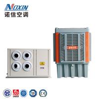 China 5HP 7HP Energy Saving Air Conditioner Floor Standing Jet Type Evaporative Cooler Air Conditioner for sale