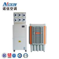 China 5HP 7HP Energy Saving Air Conditioner Floor Standing Jet Type Evaporative Cooler Air Conditioner for sale