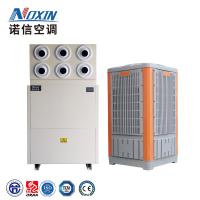 China R410A 10HP Evaporative Cooling Air Conditioner Jet Type Air Direct Blow Cabinet Air Conditioner for sale