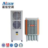 China 5HP 7HP Energy Saving Air Conditioner Floor Standing Jet Type Evaporative Cooler Air Conditioner for sale