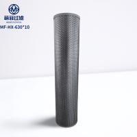 China GB Standard Hydraulic Filter Cartridge with 1-30 μm Filtration Precision and ≤32MPa Rated Pressure for sale