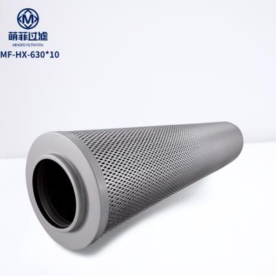 China GB Standard Hydraulic Filter Cartridge with 1-30 μm Filtration Precision and ≤32MPa Rated Pressure for sale
