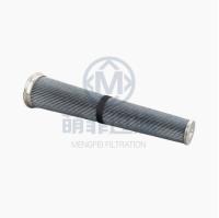 China Durable Hydraulic Cartridge Filter Element for Industrial Hydraulic Oil Systems Ensuring Effective Contaminant Removal for sale