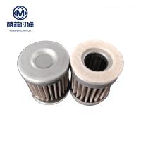 China 304/316L Miniature Stainless Steel High-temperature Corrosion-resistant Pleated Filter Cartridges 1-100m Filtration for Oil for sale