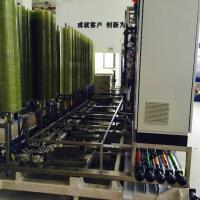China DTRO Sewage Treatment Plant with 5-10000m³/d Capacity and 30-80% Recovery Rate for Landfill Leachate for sale