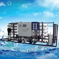 China Used Industrial Sea Water Purification RO System 500-5000L/H Capacity with 96-99% Desalination Rate for sale
