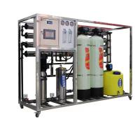 China 330kg Industrial RO Water Treatment System with 98% Desalination Rate and 500L/H Capacity for sale