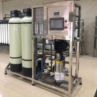 China Low Phosphine RO Scale Inhibitor & Water Filter Components - 2-Year Membrane Protection, 1-5μm Filtration for sale