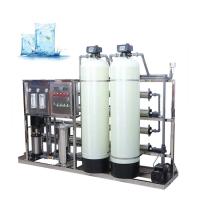 China Customizable Options Industrial Water Filter For Water Treatment for sale