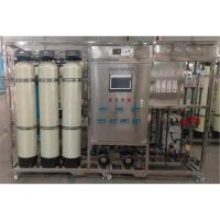 China 304 Stainless Steel Reverse Osmosis Water Purification Equipment 50-75 Recovery Rate for sale