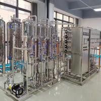 China 0.25T/H Whole House RO Reverse Osmosis Water Purification System PLC Automatic Control Commercial for sale