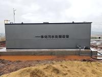 China 15KW Containerized Sewage Treatment System 300m3/Day MBR Membrane Bioreactor for sale