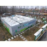 China Integrated Wastewater Treatment Plant 5-100 m³/d CE ISO Certified Industrial Sewage Treatment Equipment for sale