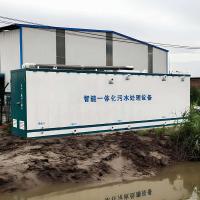 China Containerized MBR MBBR STP System 2000LPH Wastewater Treatment Equipment 380V for Domestic Industrial Hospital Use for sale
