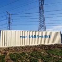 China Packaged Wastewater Treatment Plant Integrated Sewage Equipment 30 kW 295% COD Removal for sale
