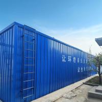 China Integrated Nitrogen Phosphorus Removal Wastewater Treatment Plant 5-200 m3/d Customizable for sale