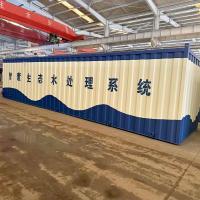 China Integrated Nitrogen Phosphorus Removal Wastewater Treatment Plant 5-200 m3/d Customizable for sale