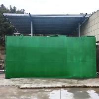 China Modular Mobile Sewage Treatment Plant Compact Containerized MBR Integrated Wastewater Treatment System for sale