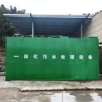 China Containerized Sewage Treatment Plant 5-200 m³/d Plug & Play MBR MBBR Customizable for sale
