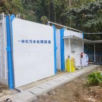 China Containerized Sewage Treatment Plant 5-200 m³/d Plug & Play MBR MBBR Customizable for sale