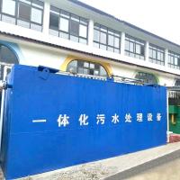 China Containerized Sewage Treatment Plant 5-200 m³/d Plug & Play MBR MBBR Customizable for sale