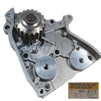 China 8AH215010A Electric Water Pump For Mazda 626 Engine Replace Repair for sale