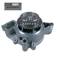 China Cooling Water Pump 12591894 12630084 for Chevrolet Buick Saab Cadillac BLS 12 Month Warranty for sale
