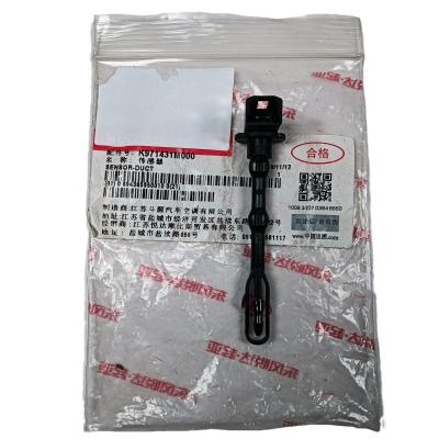 China Genuine OEM 971431M000 A/C Evaporator Temperature Sensor for Hyundai Kia 2010-2017 for sale