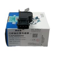 China Genuine GM 90458252 1238915 Camshaft Position Sensor for Daewoo Opel 1992-2005 for sale