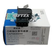 China Brand New Camshaft Position Sensor GM90458252 96418393 1238915 for Buick Daewoo OPEL for sale