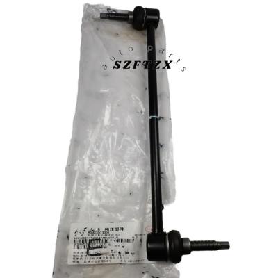 China Genuine OEM 54830-C3000 Front Link Stabilizer for Hyundai Sonata 2015-2017 Kia K5 for sale